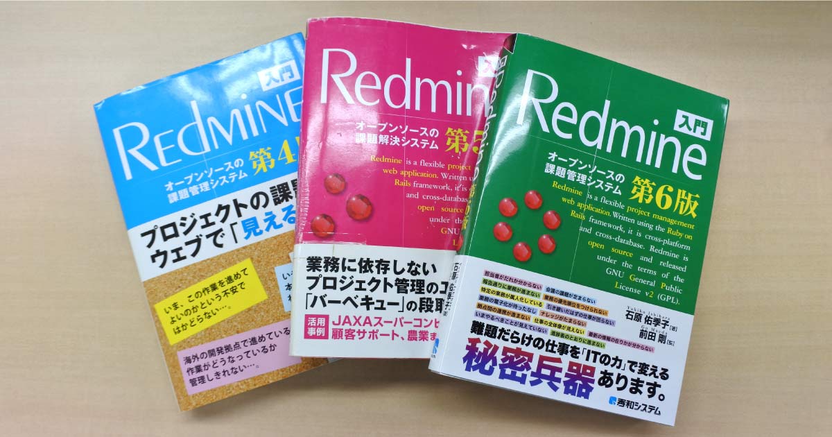 What is My Redmine | My Redmine Global Edition